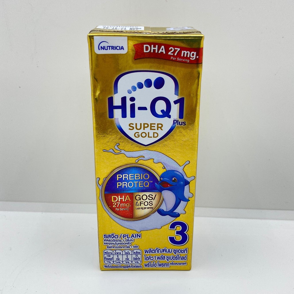 [[ขายยกลัง]] 1ลังมี 27กล่อง สูตร3 รสจืด hi-q 1plus supergold uht ไฮคิว ซุปเปอร์โกลด์ ยูเอชที hiq ...