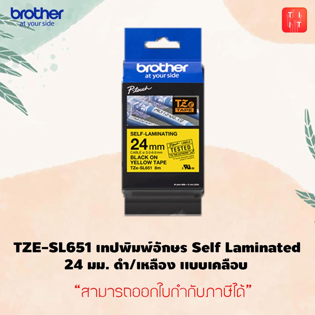 เทปพิมพ์อักษรสำหรับติดสายแบบ Self Laminated TZE-SL251/TZE-SL651 /TZE-SL261/TZE-SL661 ขนาด 24-36 ...