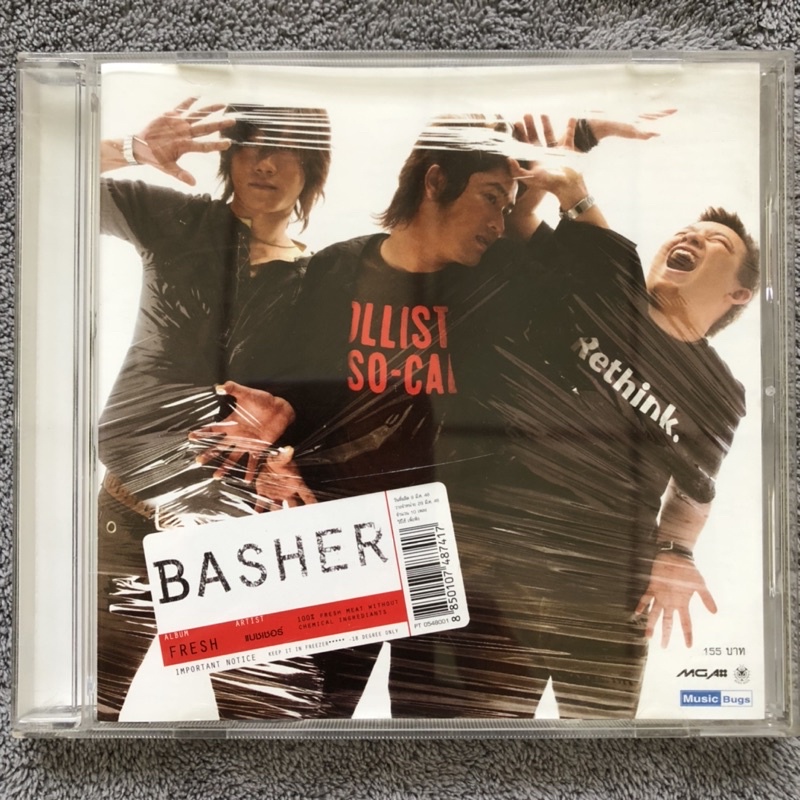 ซีดี Basher อัลบั้ม Freah (ซีดีมือ 2 สภาพสวย) | Shopee Thailand