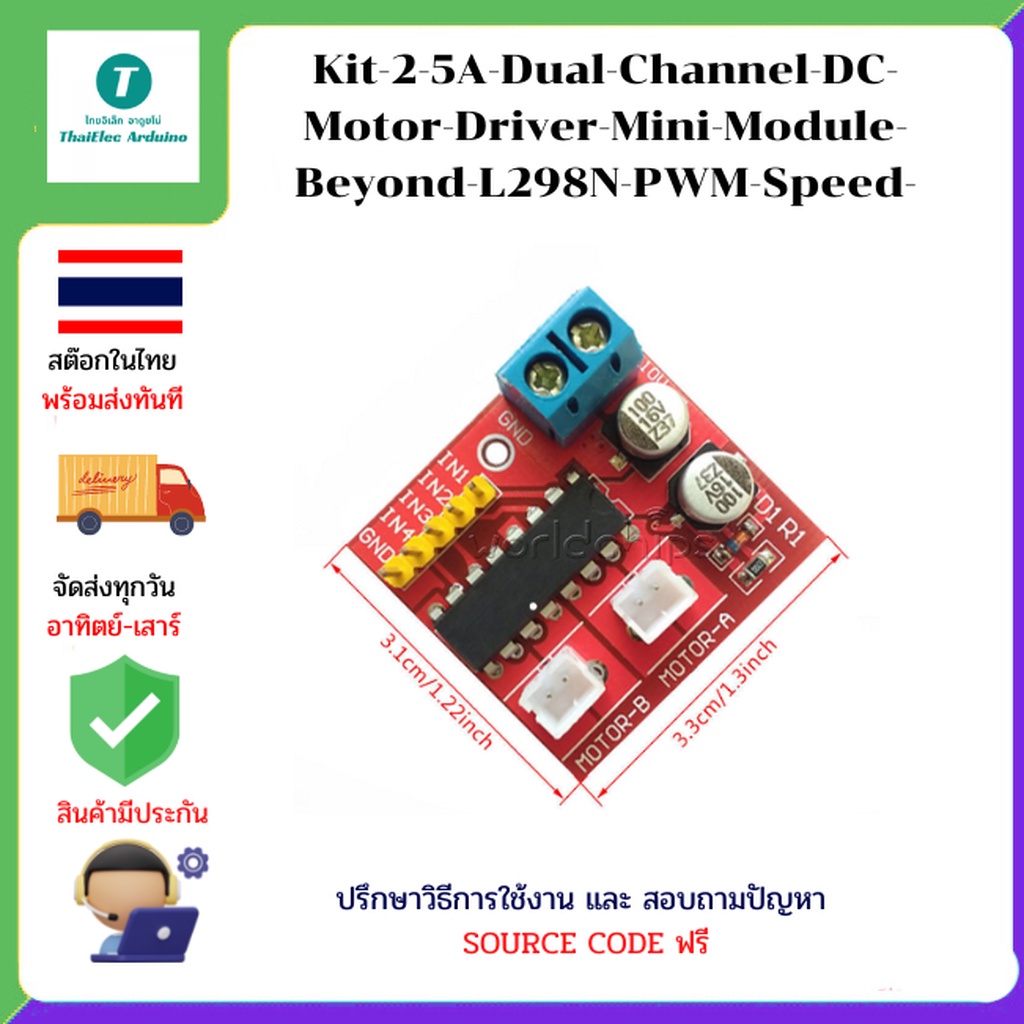 Kit-2-5A-Dual-Channel-DC-Motor-Driver-Mini-Module-Beyond-L298N-PWM ...