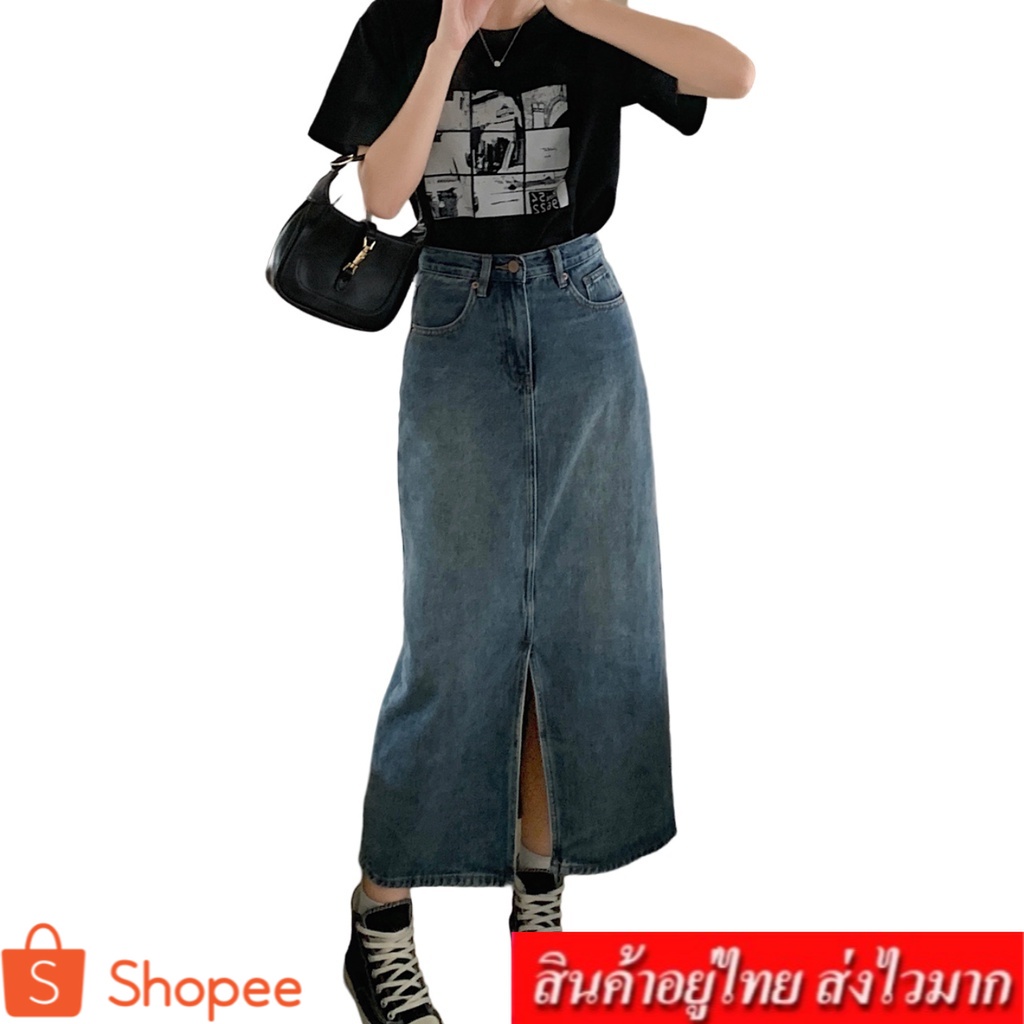 Ningfashion กระโปรงยีนส์ผู้หญิง กระโปรงยีนส์ยาวผ่าด้านหน้า รุ่น 88533 ...