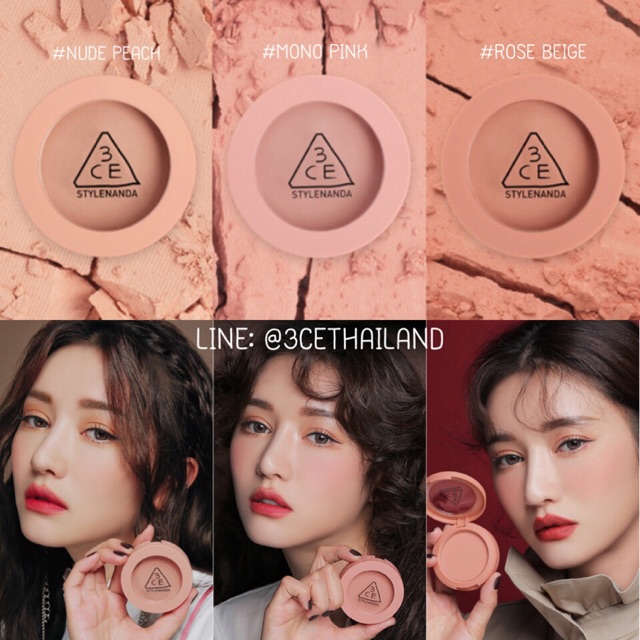 3CE MOOD RECIPE FACE BLUSH | Shopee Thailand