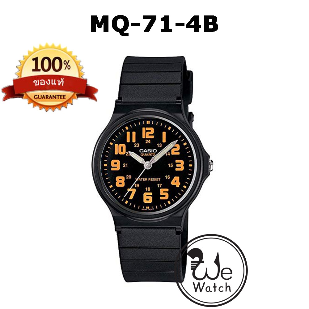 CASIO ของแท้ 💯% รุ่น MQ-71 MQ-76 นาฬิกาสายเรซิ่น เหมาะทั้งชายและหญิง ...