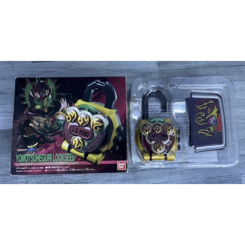 DX Yomostsuheguri Lockseed [หายาก] (ล็อคซีดองุ่นเน่า จาก ซีรี่ย์ มาสไร ...