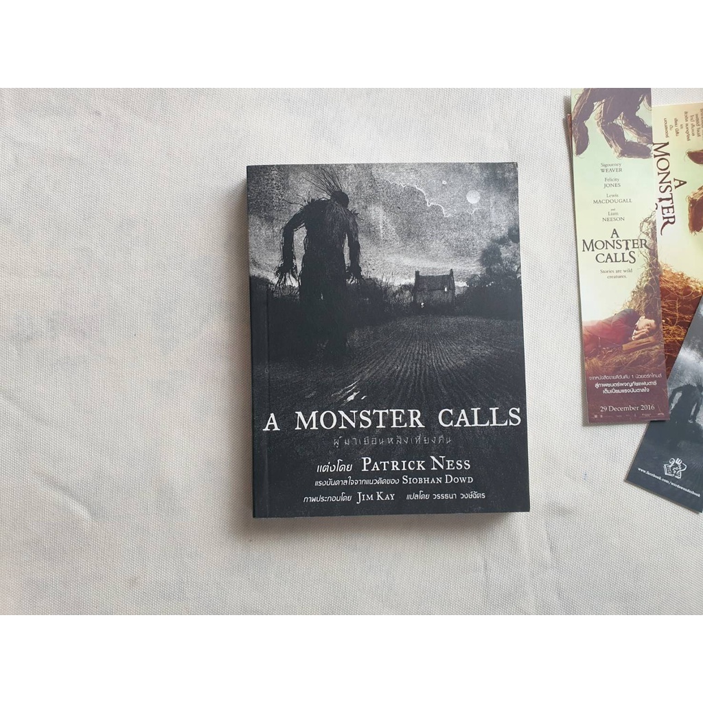 ผู้มาเยือนหลังเที่ยงคืน A Monster Calls // Patrick Ness | Shopee Thailand