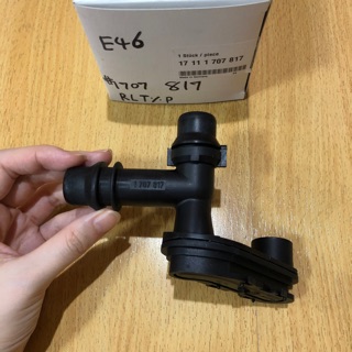 ข้อต่อใต้กระป๋องพักน้ำ แท้ BMW E46 เบอร์แท้ 17111707817 | Shopee Thailand