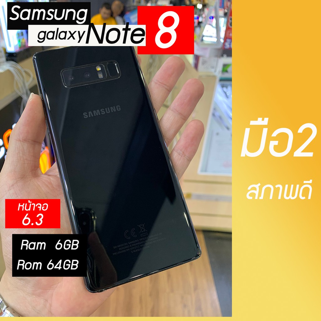 Samsung Galaxy Note 8 Ram 6GB/Rom 64GB (มือ2) สถาพดี สีทอง สนใจทักสอบ ...