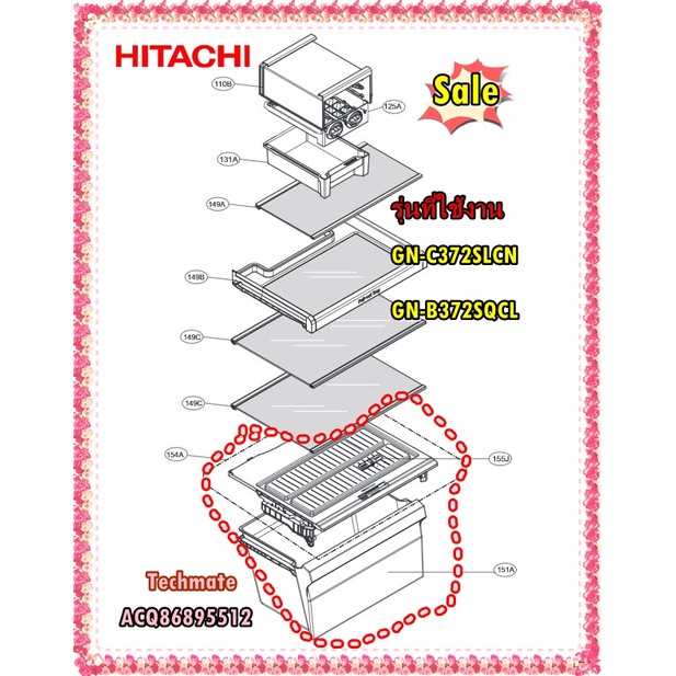 อะไหล่ของแท้/ลิ้นชักใส่ผักตู้เย็นแอลจี/ACQ86895512/LG/รุ่น GN-C372SLCN ...