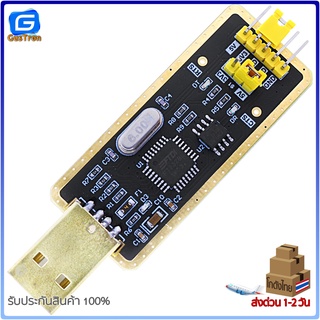 FT232 USB to serial module USB to TTL upgrade FT232BL Tyrant gold พร้อม ...