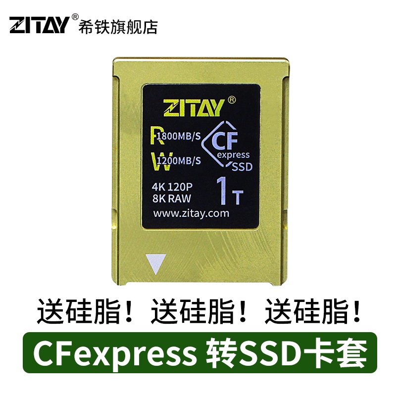ชุดตัวแปลงการ์ด Cfexpress XBox Z6 Z7 Z9 R3 R5C CFe เป็น SSD | Shopee ...