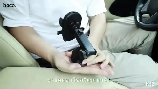 HOCO HK32 ที่ยึดมือถือในรถ แบบติดกระจก / ติดคอนโซล ระบบขาล็อคอัตโนมัติ ขาตั้งปรับสั้น-ยาวได้ ...