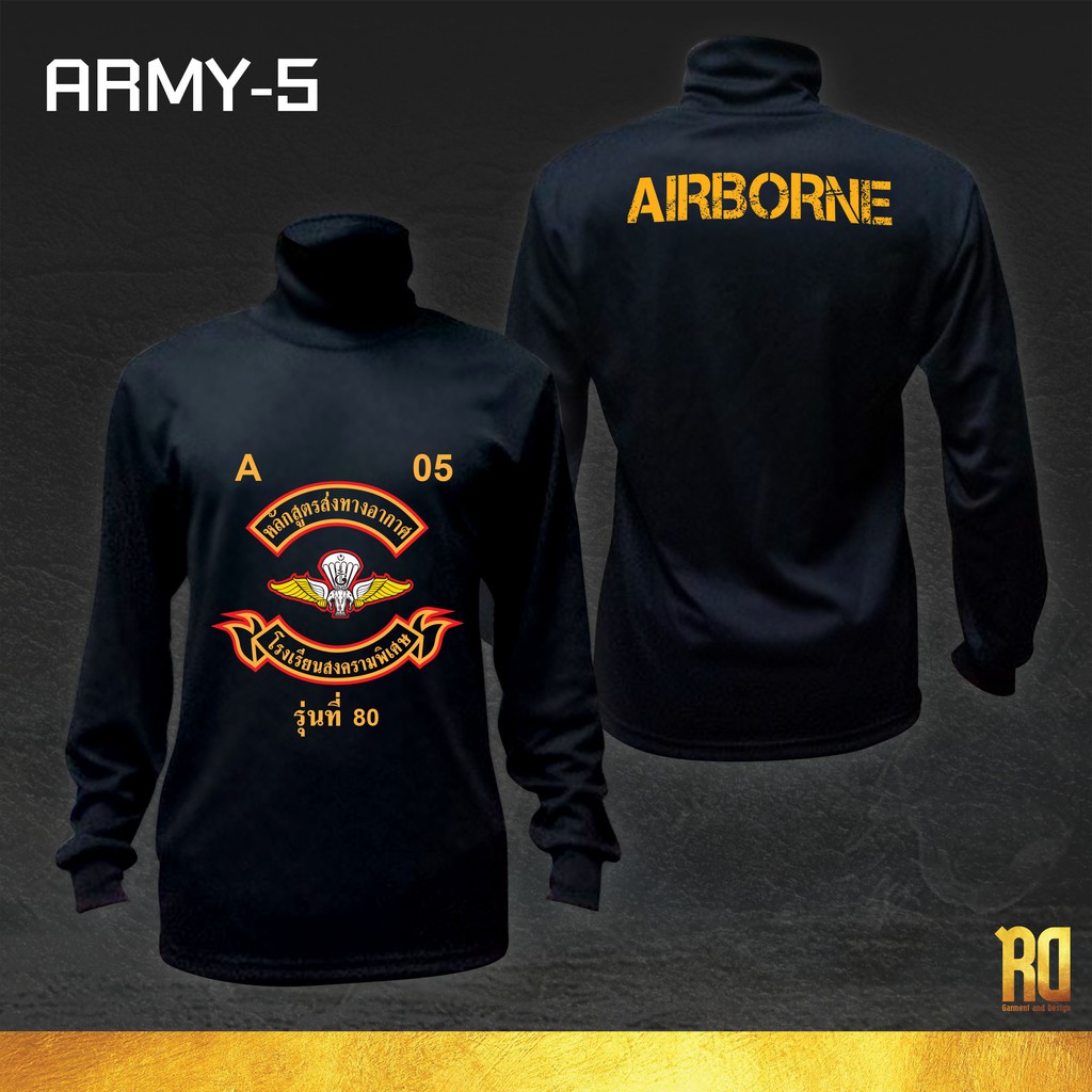 ARMY-5 เสื้อซับในทหารอากาศแขนยาว ทหารอากาศ เสื้อแขนยาว | Shopee Thailand