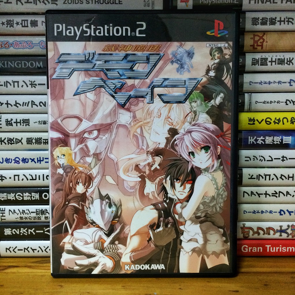 [PS2] Kishin Houkou (Demon Bane) (Jp) | Shopee Thailand