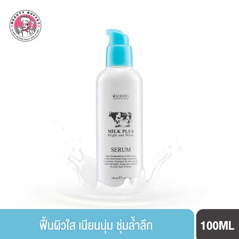 SCENTIO MILK PLUS BRIGHT AND SMOOTH SERUM เซนทิโอ มิลค์ พลัส ไบร์ท ...
