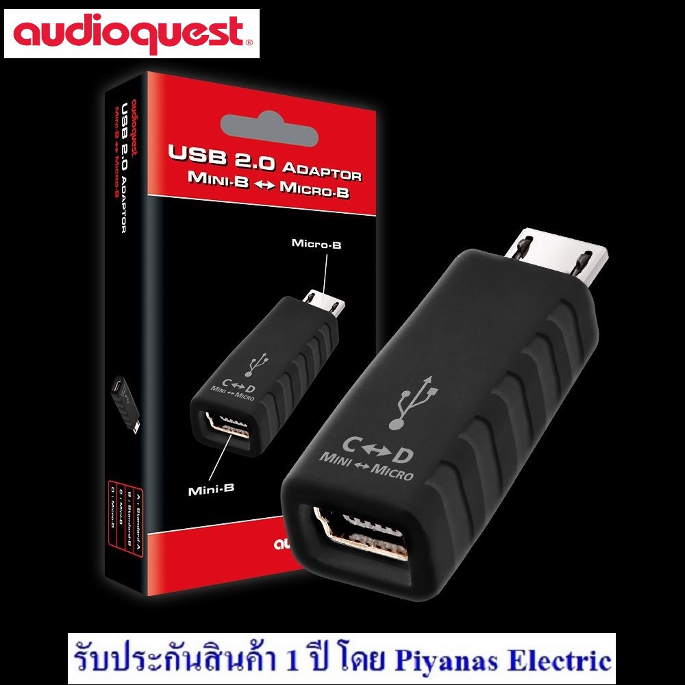 AudioQuest USB Mini-to-Micro 2.0 Adaptor | Shopee Thailand