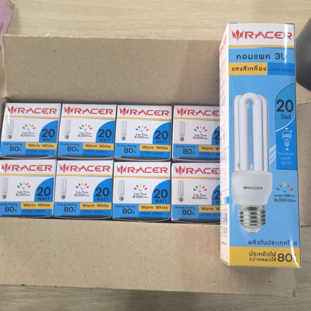 หลอดตะเกียบ หลอดไฟ WRACER 20วัต แสงวอร์ม ยกกล่อง 590 บาท 10ดวง | Shopee ...