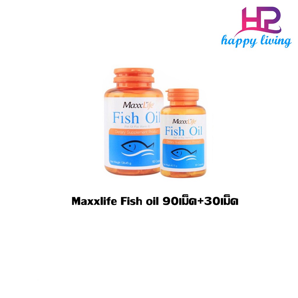 Maxxlife Fish Oil แมกไลฟ์ ฟิชออยล์ น้ำมันปลาผสมวิตามินอี บำรุงสมองและไข ...
