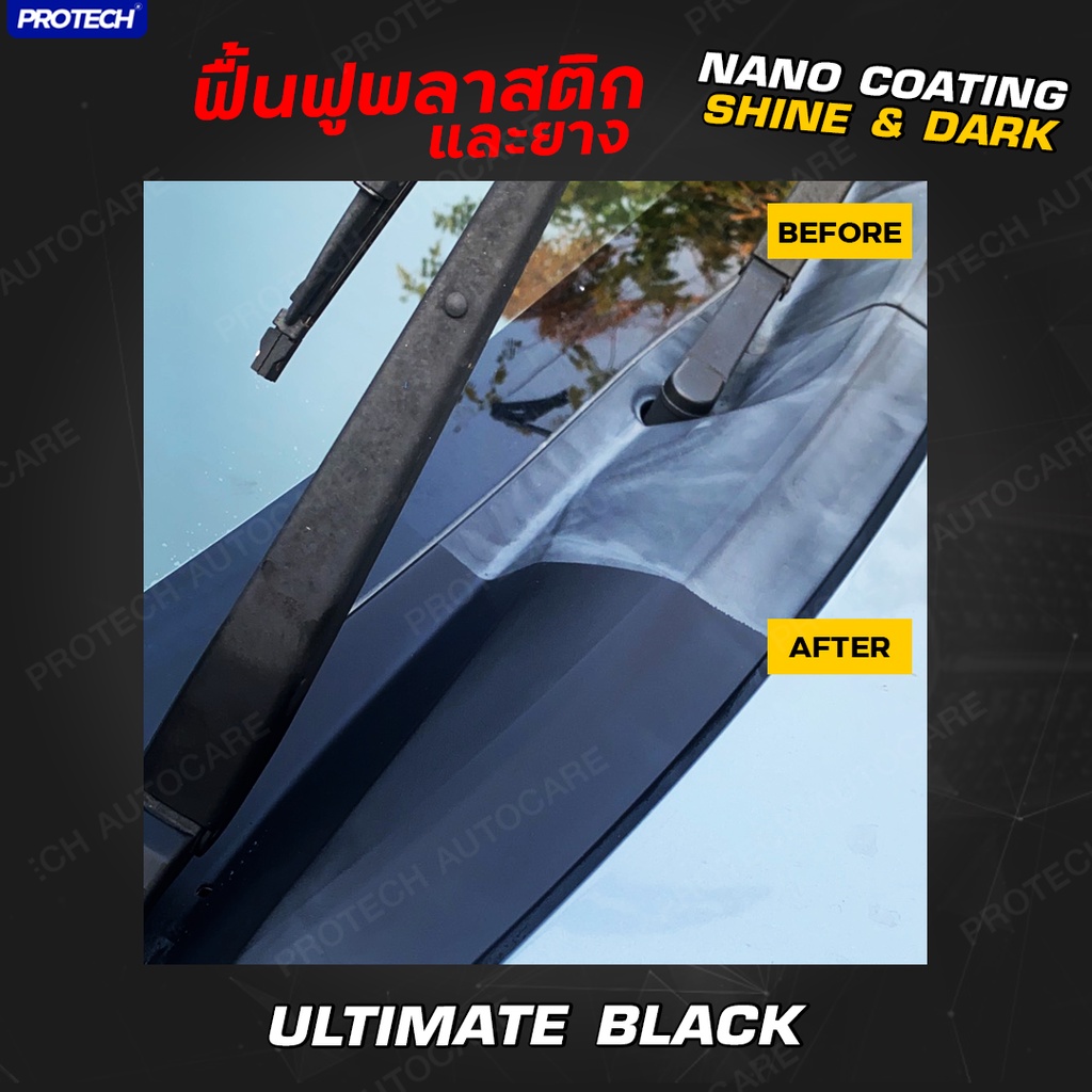 น้ำยาฟื้นฟูพลาสติก ฟื้นฟูผิวยาง ขนาด 1 ลิตร - PROTECH Plastic & Trim Restorer | Shopee Thailand