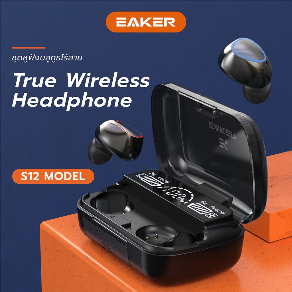 ของแท้ EAKER หูฟังบลูทูธ ไร้สาย สเตอริโอ เบสหนัก HD Voice TWS Wireless bluetooth V5.1 S12 เสียง ...