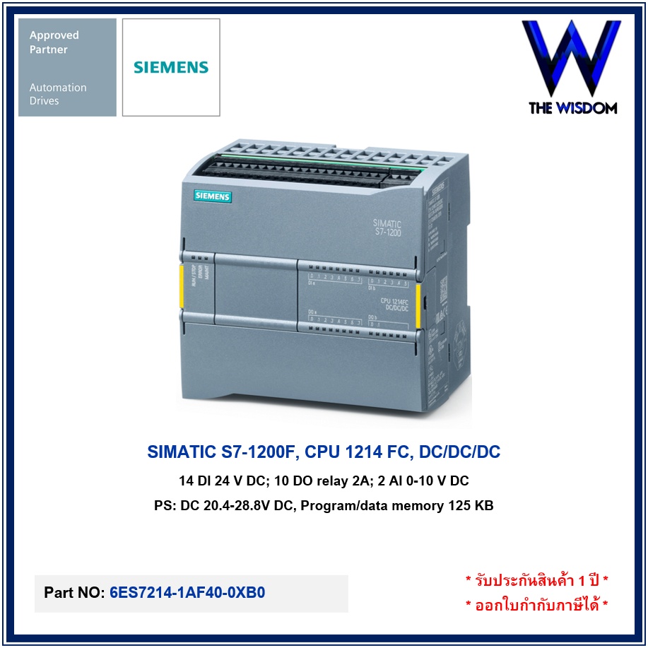 SIEMENS PLC S7-1200 F CPU 1214 FC 6ES7214-1AF40-0XB0 | Shopee Thailand