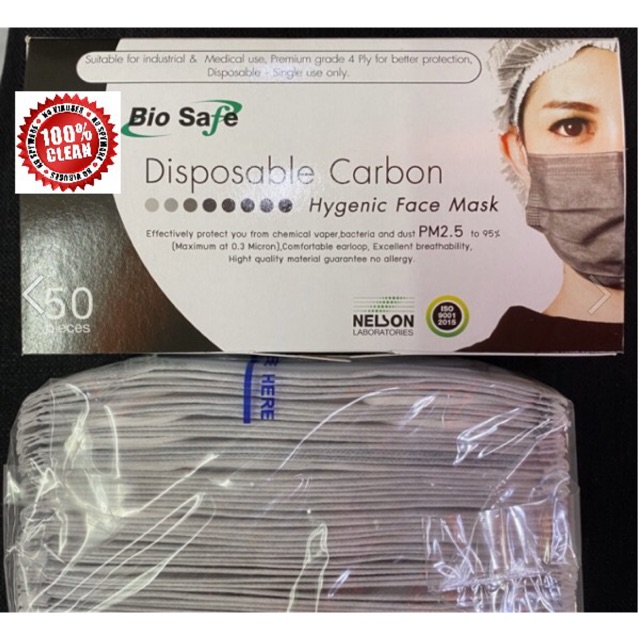 Bio Safe Mask ไบโอเซฟ หน้ากากอนามัยคาร์บอนกรอง 4 ชั้น แบบแบ่งขาย ของแท้ ...