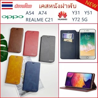 oppo y31 ราคาพิเศษ | ซื้อออนไลน์ที่ Shopee ส่งฟรี*ทั่วไทย!