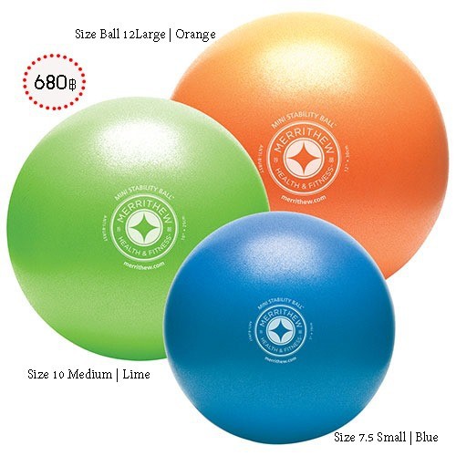 Mini Stability Ball ลูกบอลโยคะ | Shopee Thailand