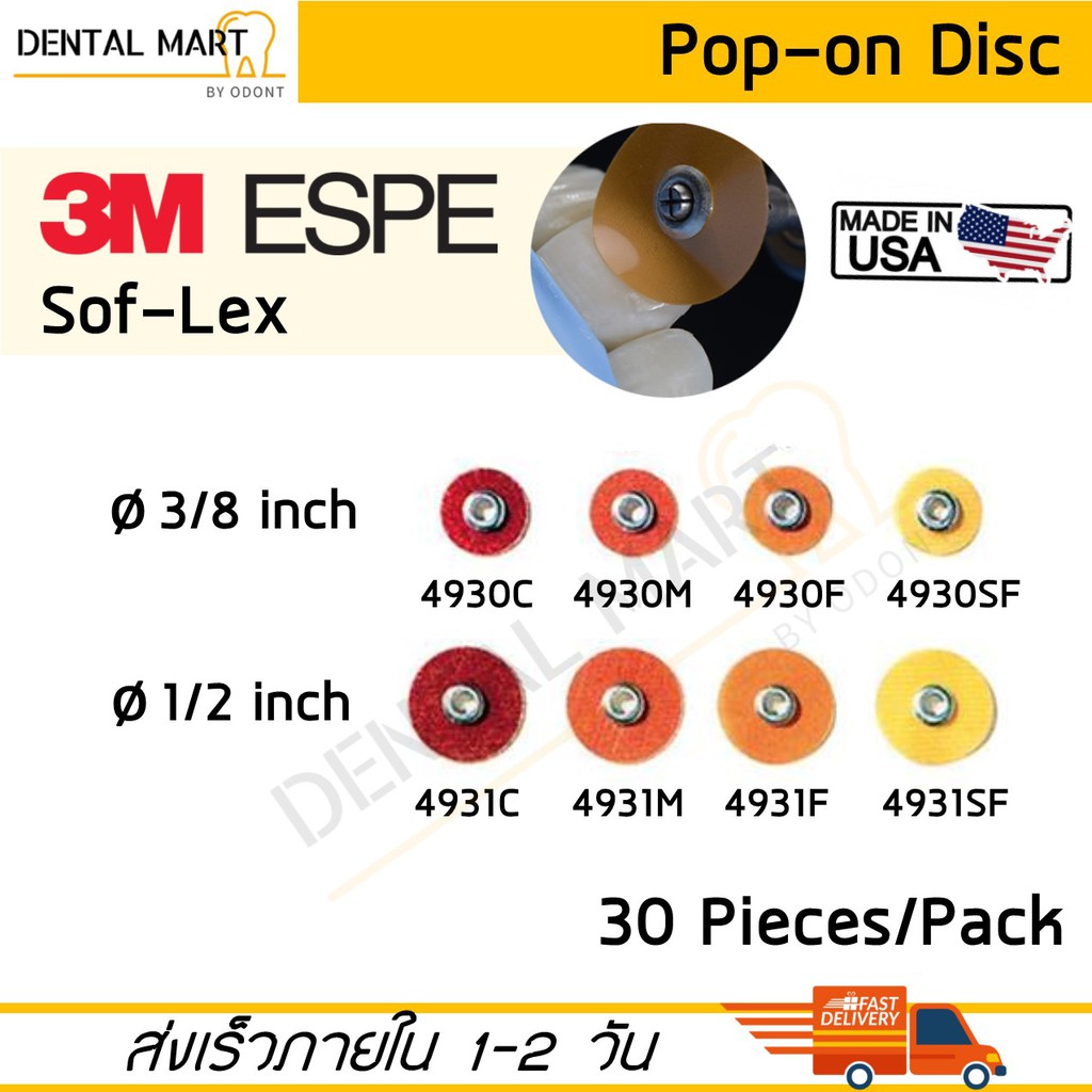 3M Sof-Lex Dental Pop-on disc | Shopee Thailand