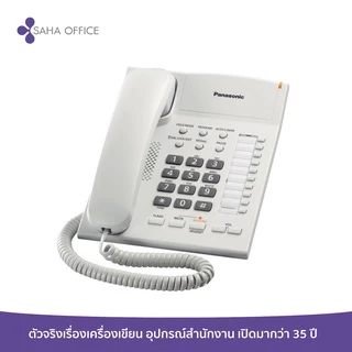 สั่งซื้อ Panasonic โทรศัพท์ ในราคาสุดคุ้ม | Shopee Thailand
