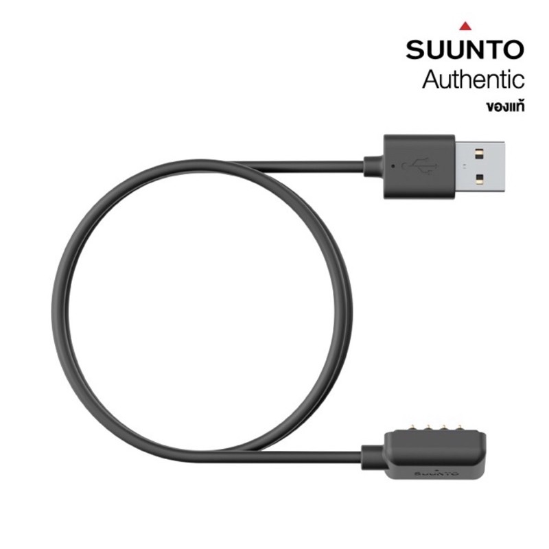 สาย Charge Dive Computer Suunto Charger ใช้กับ Suunto D5 , EON ได้ ...