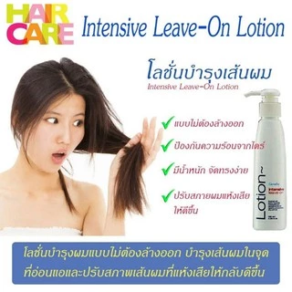 leaveon ราคาพิเศษ | ซื้อออนไลน์ที่ Shopee ส่งฟรี*ทั่วไทย!