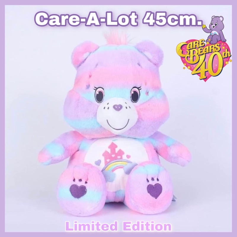 Care-A-Lot Care bears ตุ๊กตาแคร์แบร์ รุ่น40ปี (Limited) ️‍🔥พร้อมส่ง ️‍🔥💜45cm💜🌈🏰💖 ️ไซส์นี้ไม่ผลิต ...