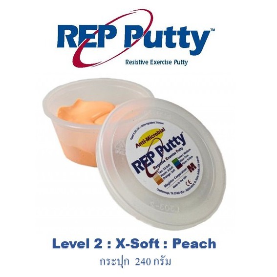 REP PUTTY 240 กรัม.. Level 2 Peach ดินน้ำมันฝึกกิจกรรมบำบัด | Shopee Thailand