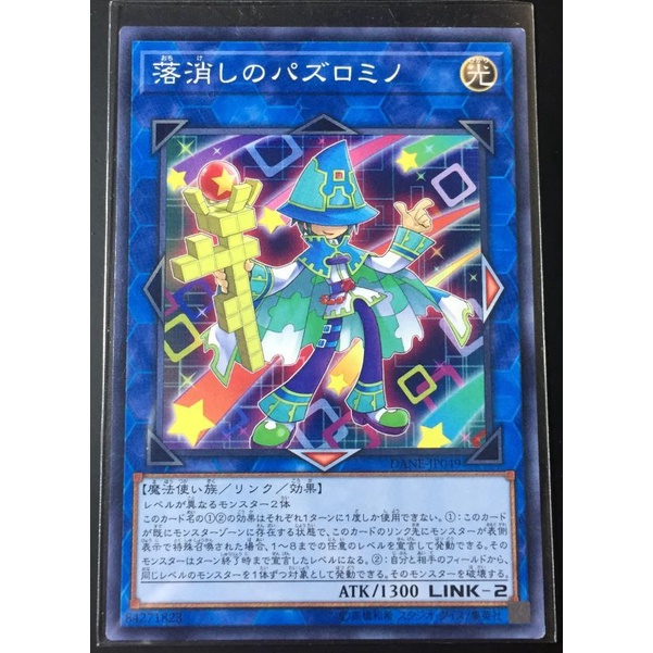 SINGLE CARD 遊戯王 LINK SUMMON CARD [Blue]Normal,Rare Use & New | Shopee ...