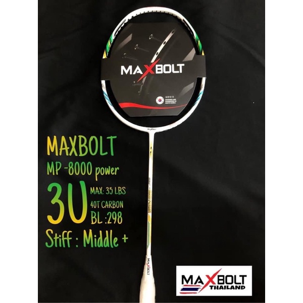 Maxbolt MP-8000 POWER | Shopee Thailand