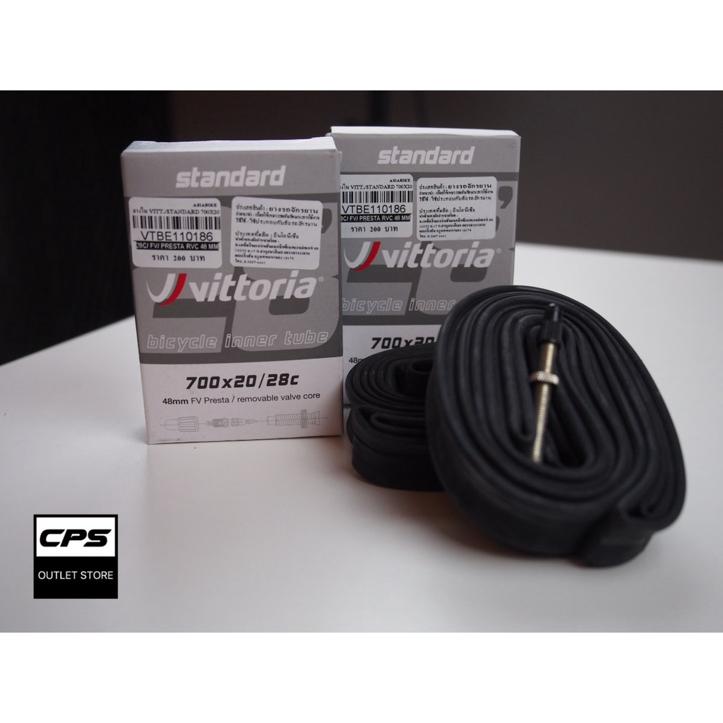 ยางในจักรยานเสือหมอบ Vittoria Standard Inner Tubes 700x20/28c FV 48mm จุ๊บเล็ก | Shopee Thailand