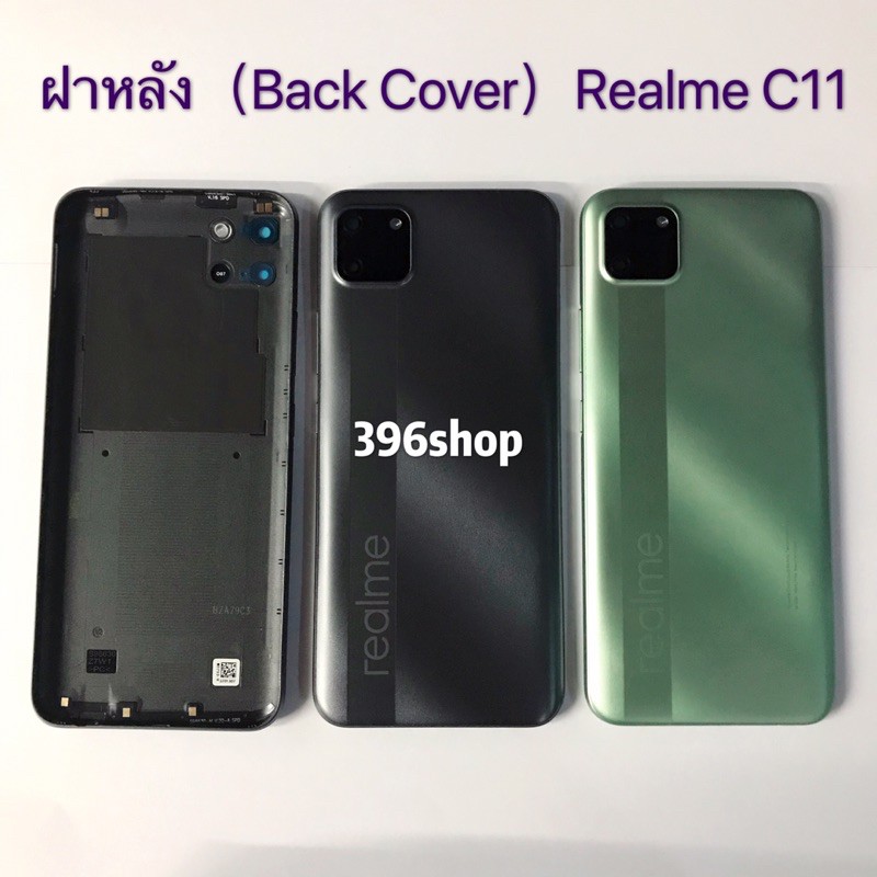ฝาหลัง(Back Cover) Realme C11 ( 2020 ) / RMX2185 ( แถม ปุ่มสวิตช์นอก ...