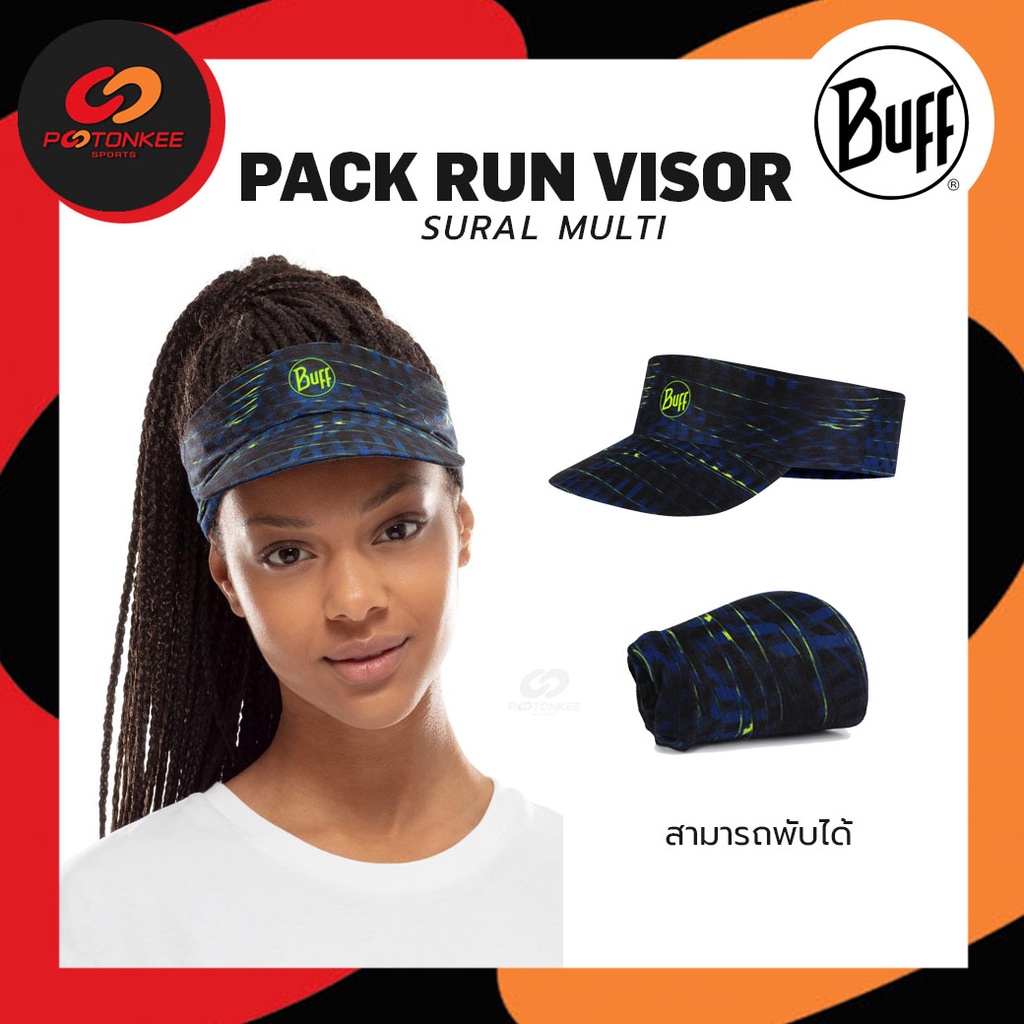BUFF PACK RUN VISOR Coolnet UV+ หมวกวิ่งบัฟ หมวกเปิดหัว ม้วนพับได้เล็กกะทัดรัด พกพาสะดวก ...
