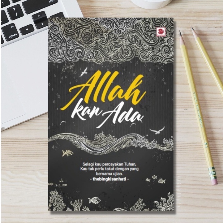 Allah Is There - Science Gallery | Shopee Thailand