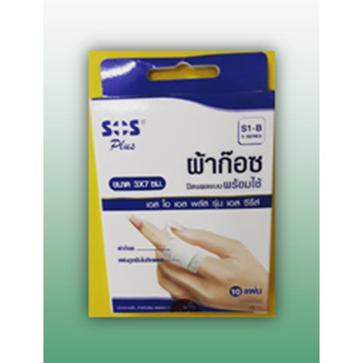 SOS Plus S1-B ผ้าก๊อซปิดแผลแบบพร้อมใช้ ขนาด 3×7 ซม. ค่ะ >