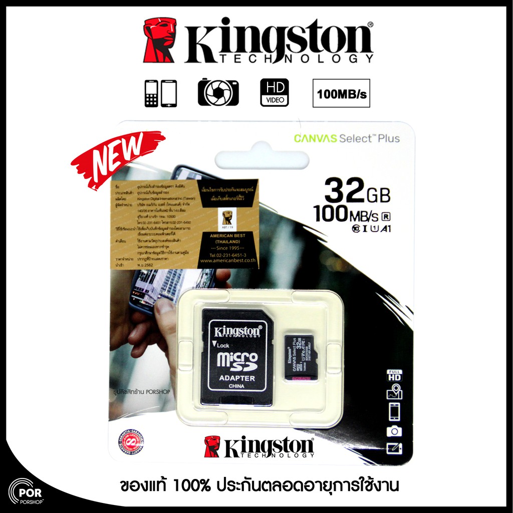 (ของแท้) Kingston 32GB Kingston Memory Card Micro SD SDHC 32 GB Class 10 คิงส์ตัน เมมโมรี่การ์ด ...