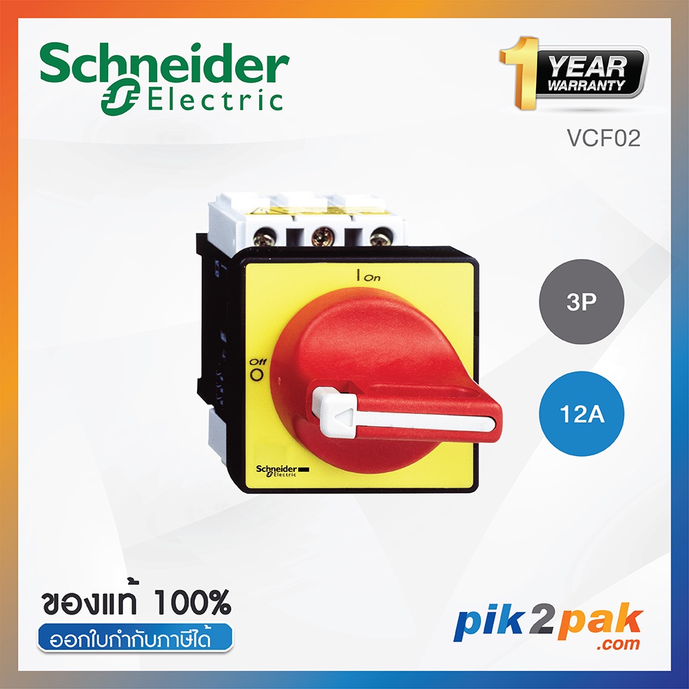 VCF02 : สวิตซ์ตัดต่อวงจร 3P 12A isolator - Schneider Electric - Switch ...
