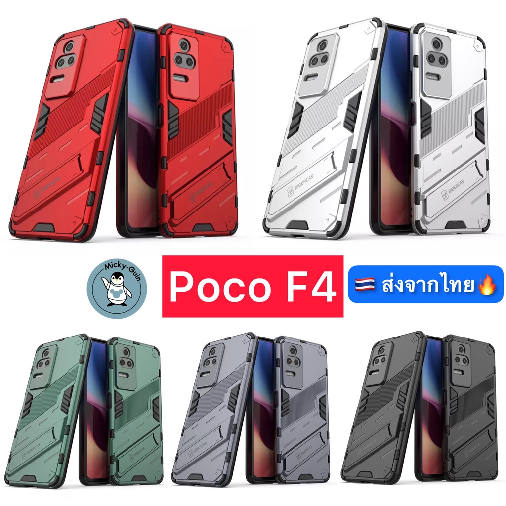 เคส สำหรับ Poco F4 [I-Punk Case] กันกระแทก กันกล้อง ส่งจากไทย🇹🇭 ...