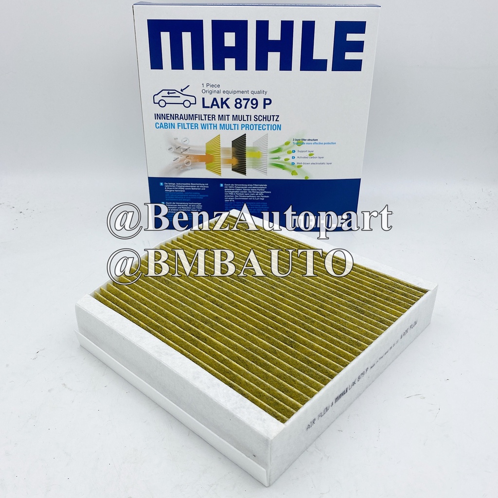 BENZ ไส้กรองแอร์คาร์บอน พรีเมี่ยม (PM2.5) A(W176) CLA(W117) GLA(W156) B ...