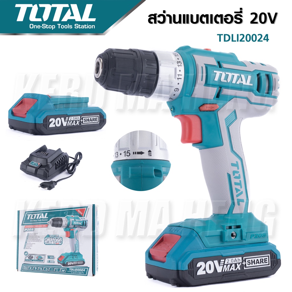 Total ชุดสว่านแบตเตอรี่ไร้สาย 20V. รุ่น TOTAL TDI 20024 | Shopee Thailand