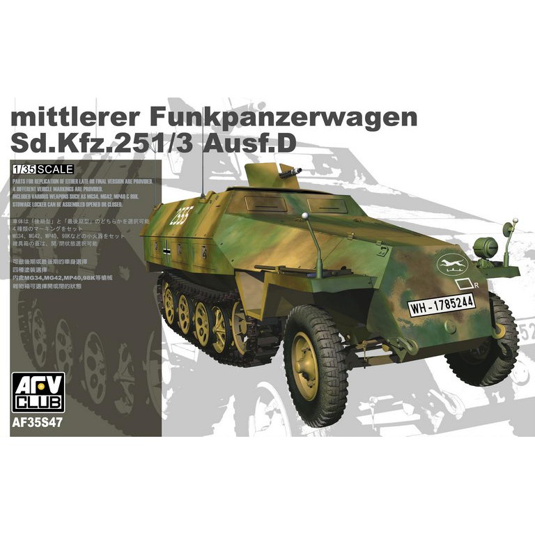 โมเดลประกอบ AFV Club 1/35 AF35S47 FUNKPANZERWAGEN Sd.Kfz.251/3 Ausf.D ...