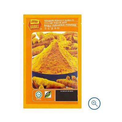 Baba's Tumeric Powder ผงขมิ้น 125g Imported from Malaysia | Shopee Thailand