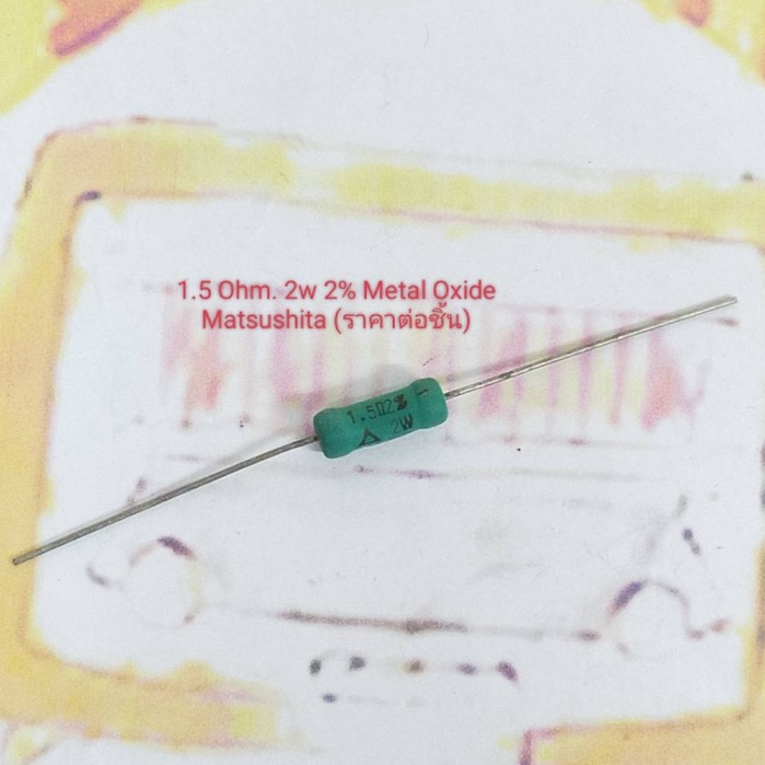 2w Resistor Metal Oxide ยี่ห้อ Matsushita (ราคาต่อชิ้น) | Shopee Thailand
