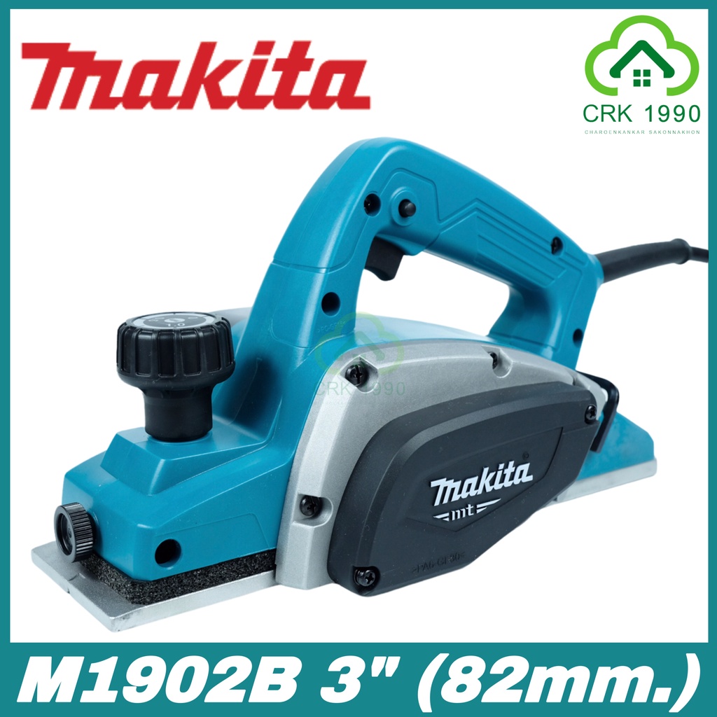 MAKITA รุ่น M1902B กบไสไม้ไฟฟ้า กบไฟฟ้า 500W รับประกันศูนย์ 6 เดือน ...
