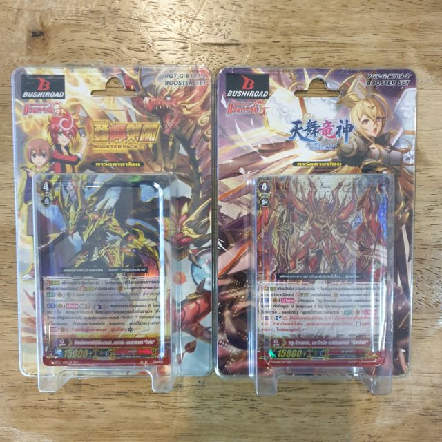 แวนการ์ด VGT-G-BT07-2 , VGT-G-#BT09-2 #นารุคามิ | Shopee Thailand